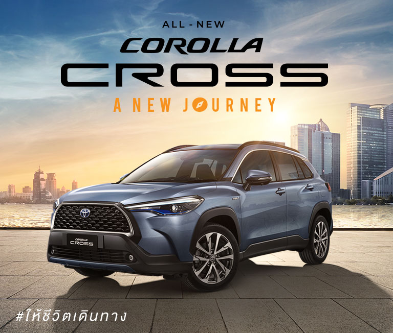 Chi tiết Corolla Cross 2021 tại Việt Nam